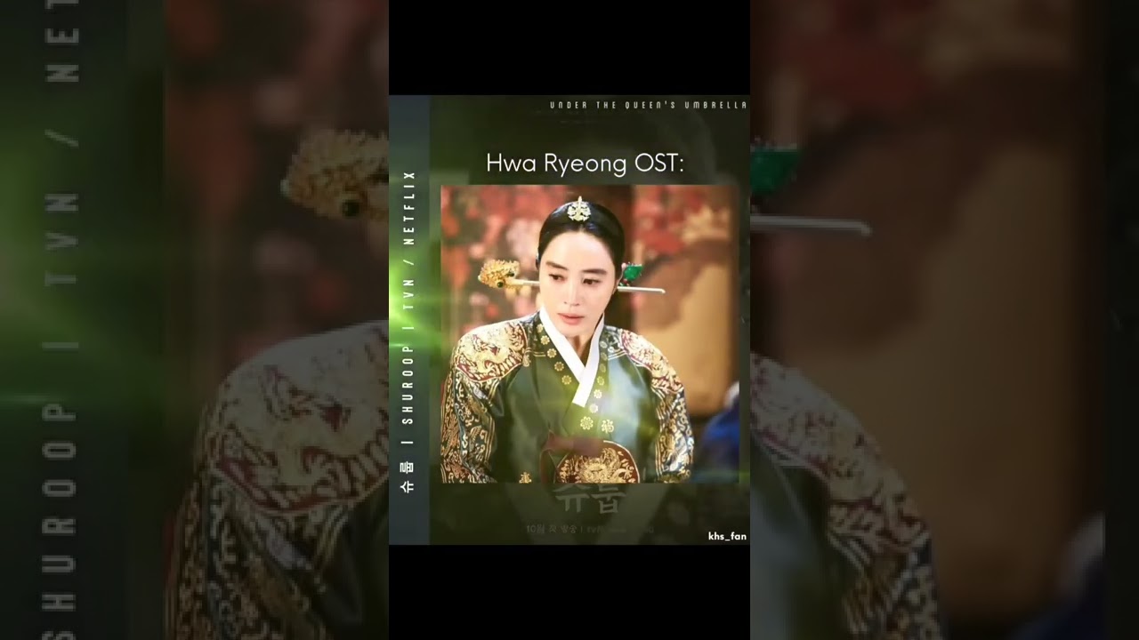 슈룹 Under The Queen's Umbrella | Queen Hwa Ryeong's Theme | I Will Survive - YouTube