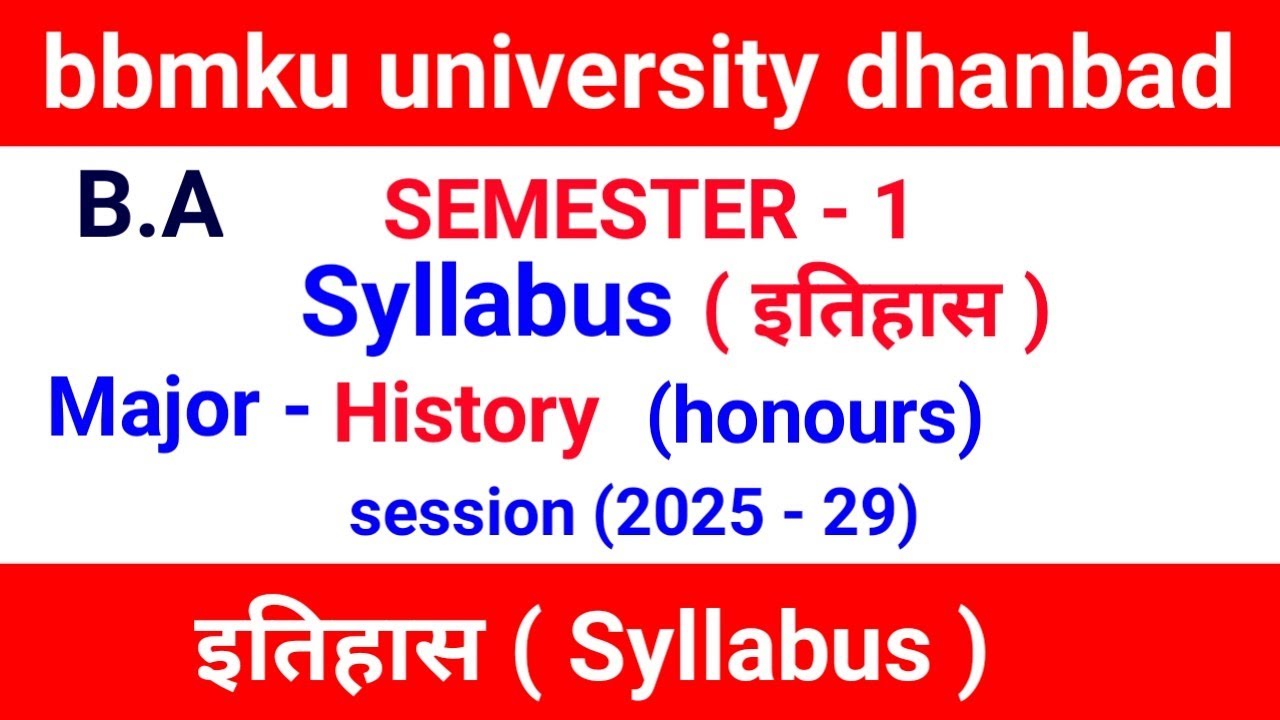 BBMKU University Dhanbad (SEM-1) History Syllabus || (इतिहास) History ...