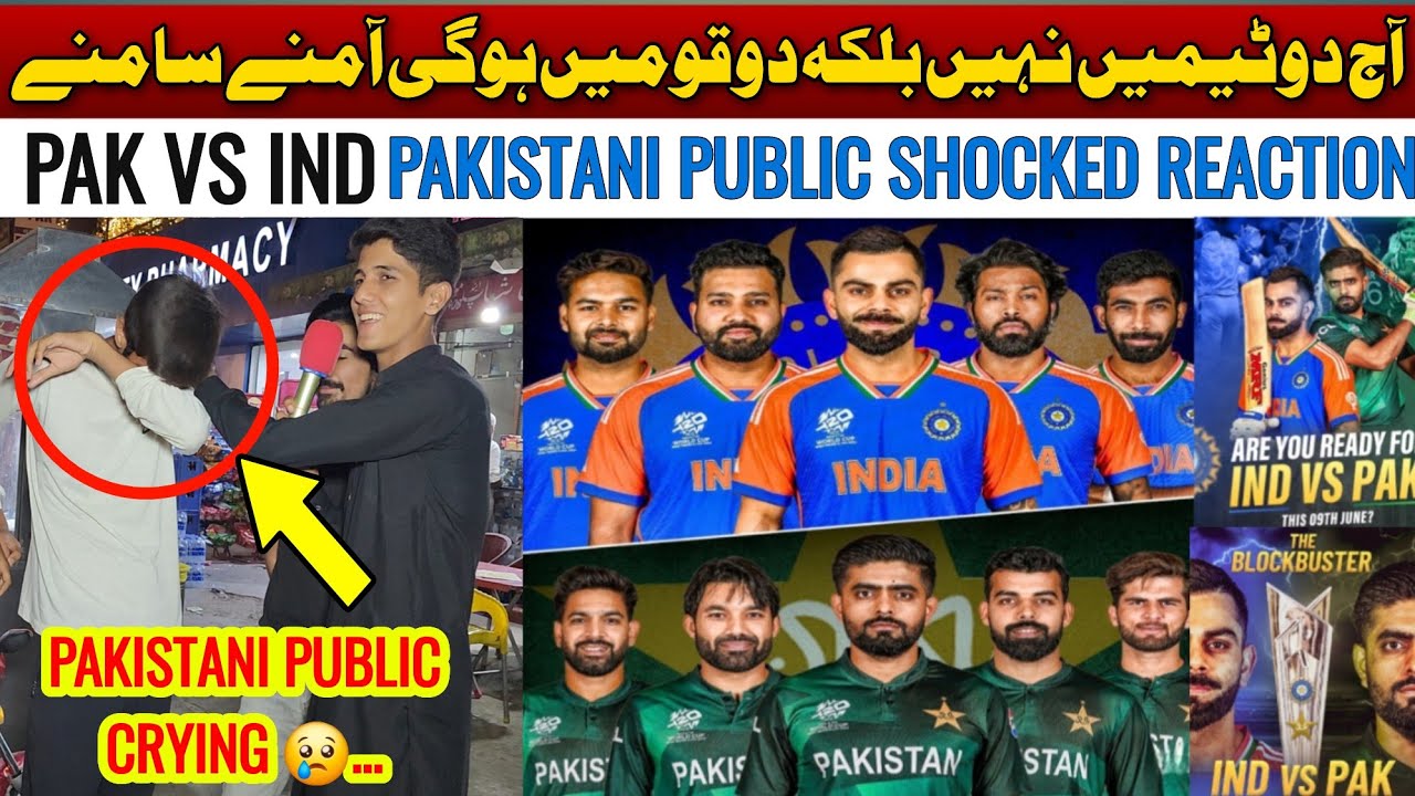 PAKISTAN VS INDIA TODAY MATCH | PAKISTANI PUBLIC SHOCKED REACTION ...