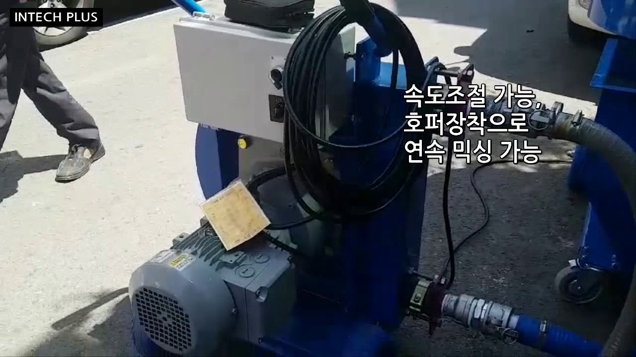 [INTECH+] HOSE PUMP 몰탈믹서 호퍼 장착형 -인테크플러스- - YouTube