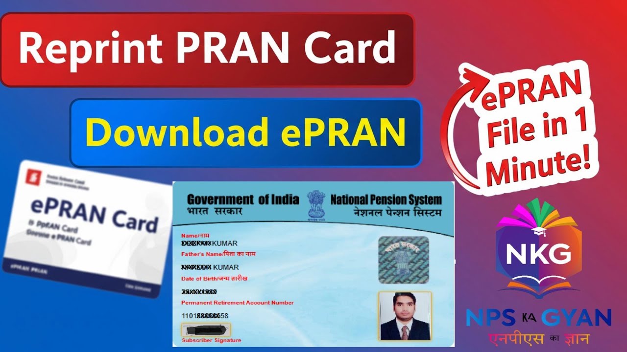 NPS PRAN Card Download। HOW TO REPRINT PRAN CARD। NPS KA GYAAN #nps # ...