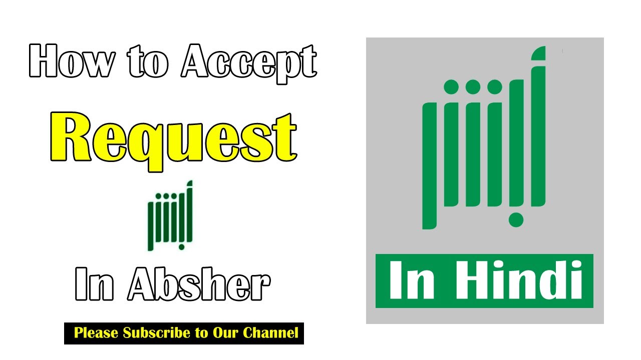 how-to-accept-contract-on-absher-in-hindi-how-to-accept-request-in