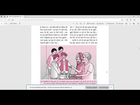 HINDI LESSON - GADA DHAN - YouTube