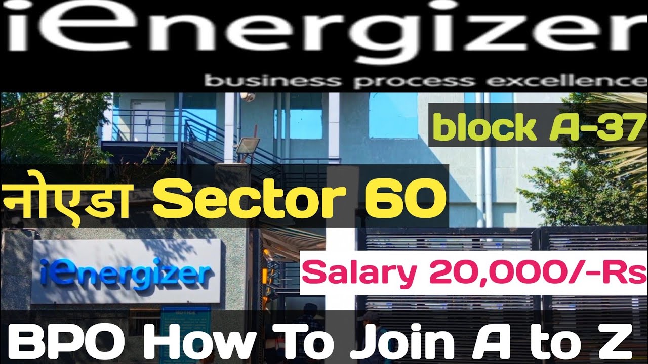iEnergizer Company Jobs Information| iEnergizer Interview | iEnergizer ...