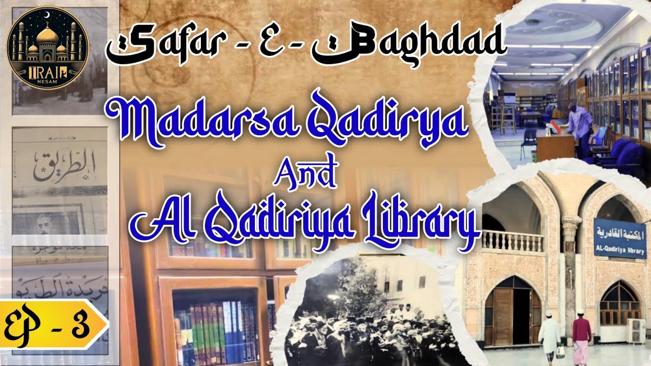 Madarsa Qadiriya & Al Qadiriya Library - Bagdad #irainesam #library # ...