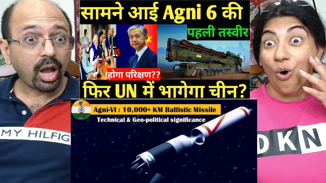 सामने आई Agni 6 की पहली तस्वीर फिर UN में भागेगा चीन😲 Agni 6 missile ...