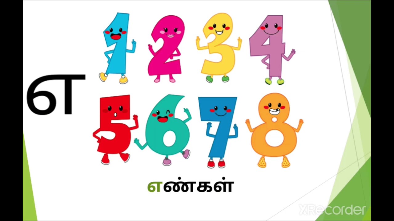 PRE PRIMARY L K G TAMIL YouTube pre-primary-l-k-g-tamil-youtube
