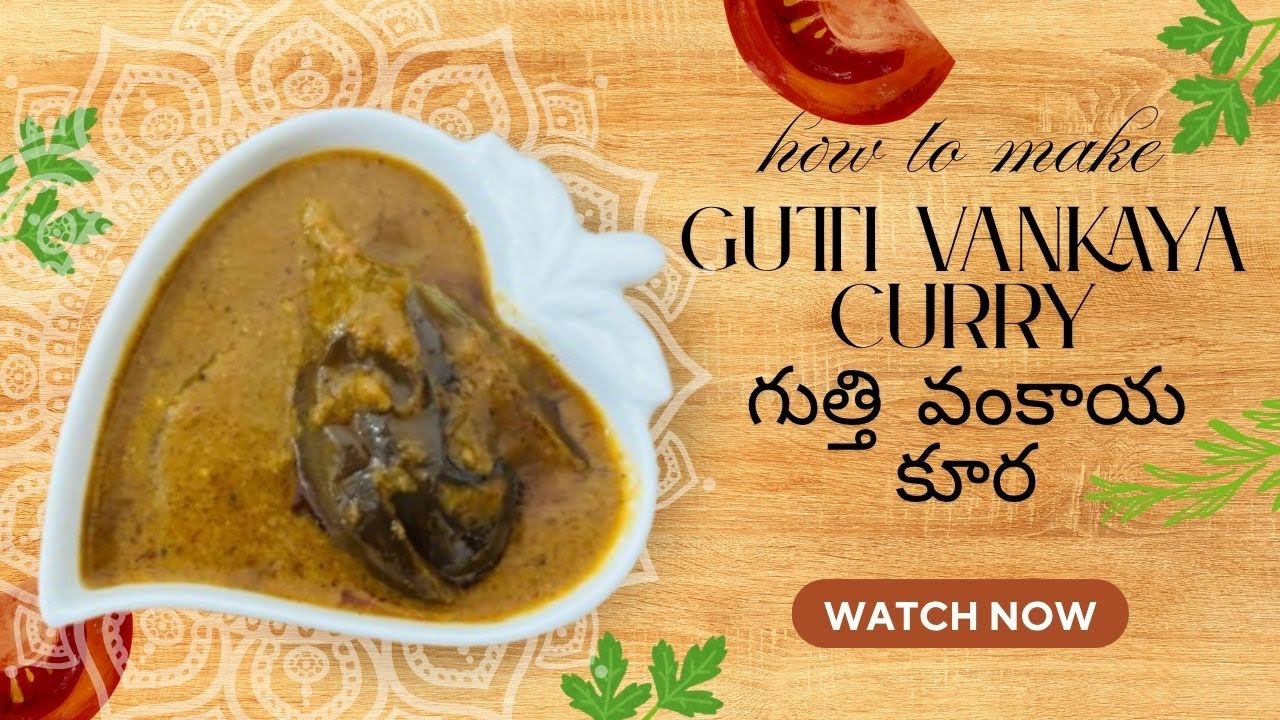 How to make Gutti Vankaya Curry l Variety Gutti Vankaya Curry l గుత్తి ...