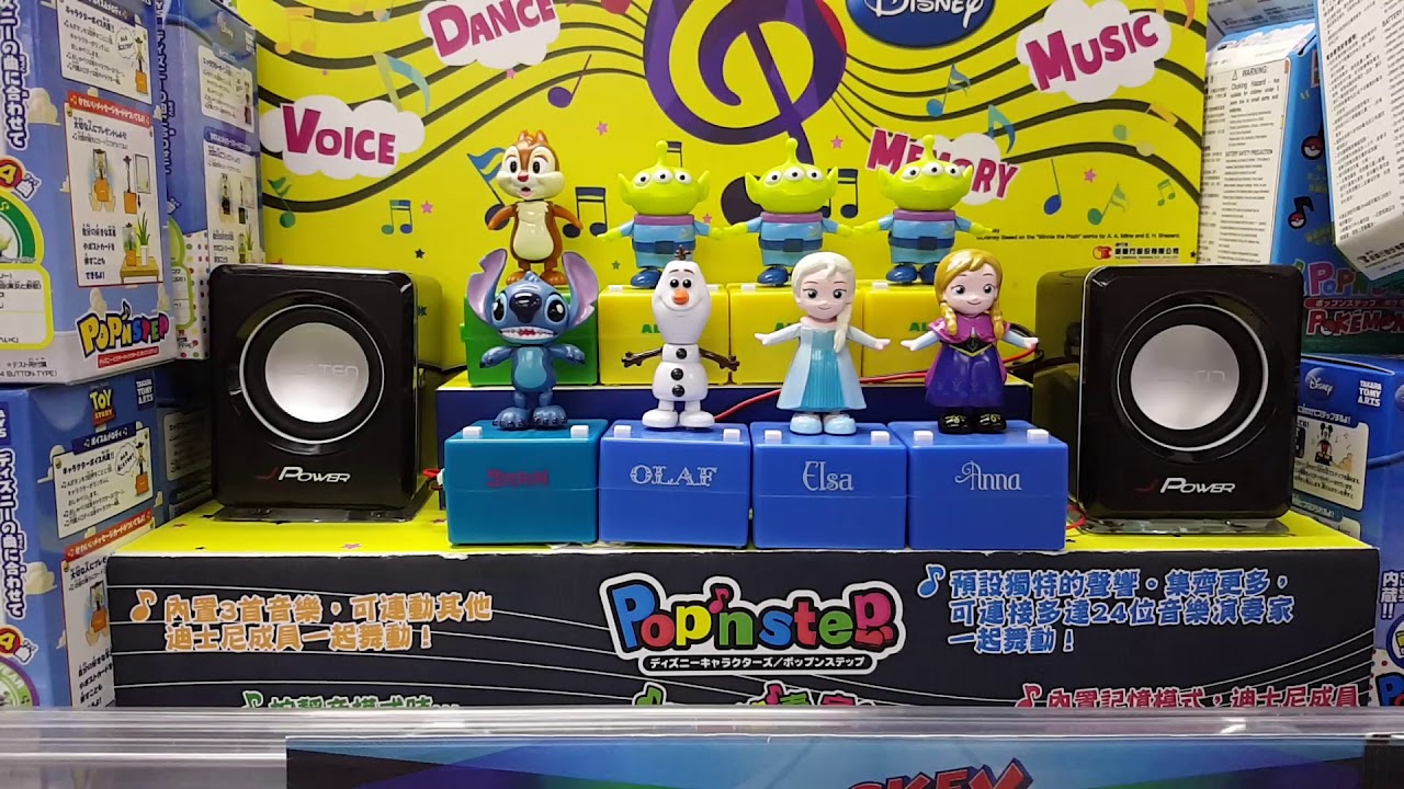 Disney Dancing Music Box 迪士尼跳舞音樂盒 - YouTube