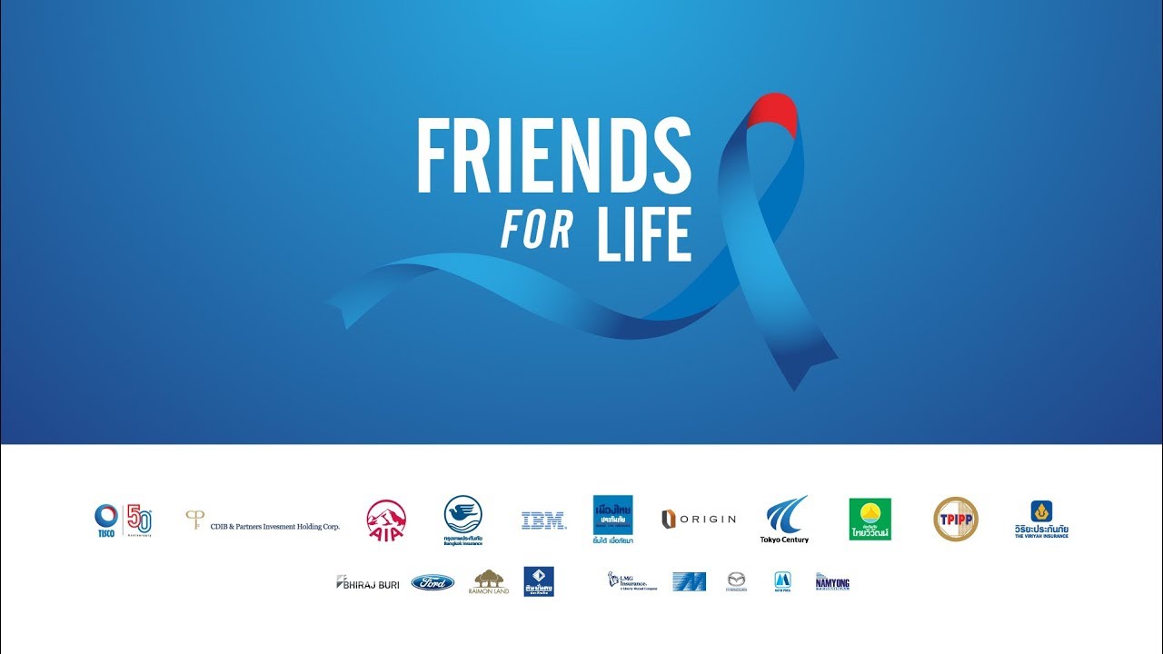 สมทบทุนซื้ออุปกรณ์เครื่องมือแพทย์ 5 โรงพยาบาล - TISCO 50 ปี - YouTube