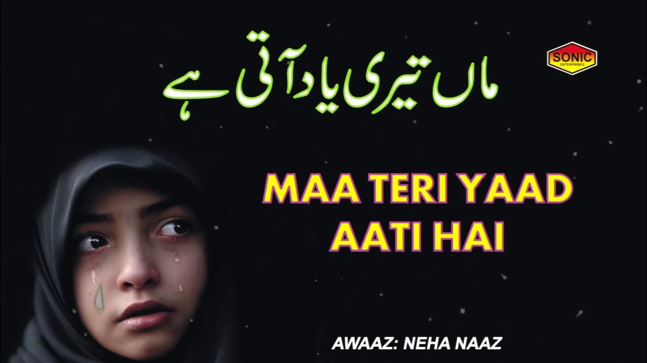 Maa Teri Yaad Aati Hai || Neha Naaz - YouTube