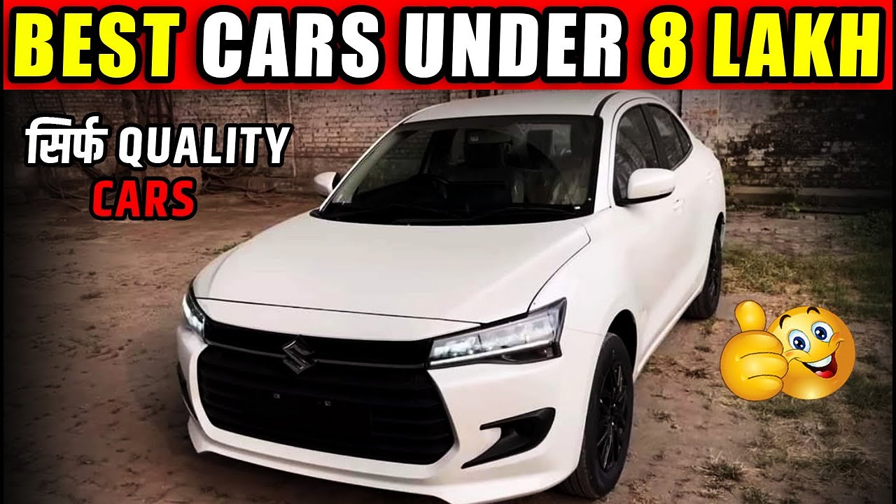 Best Cars Under 8 Lakh in India | 2024-2025 | Cars in 8 Lakh On Road ...