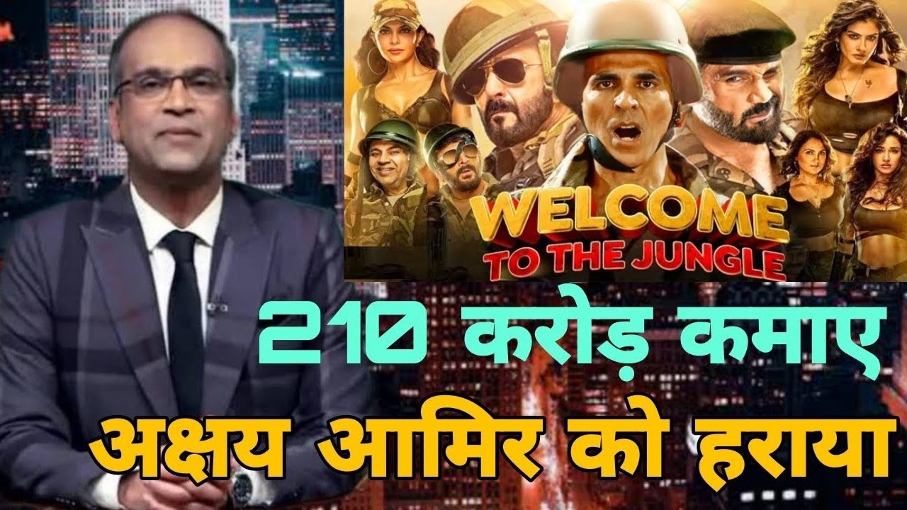Welcome 3 hit or flop, Akshay Kumar, Welcome 3 first day collection ...