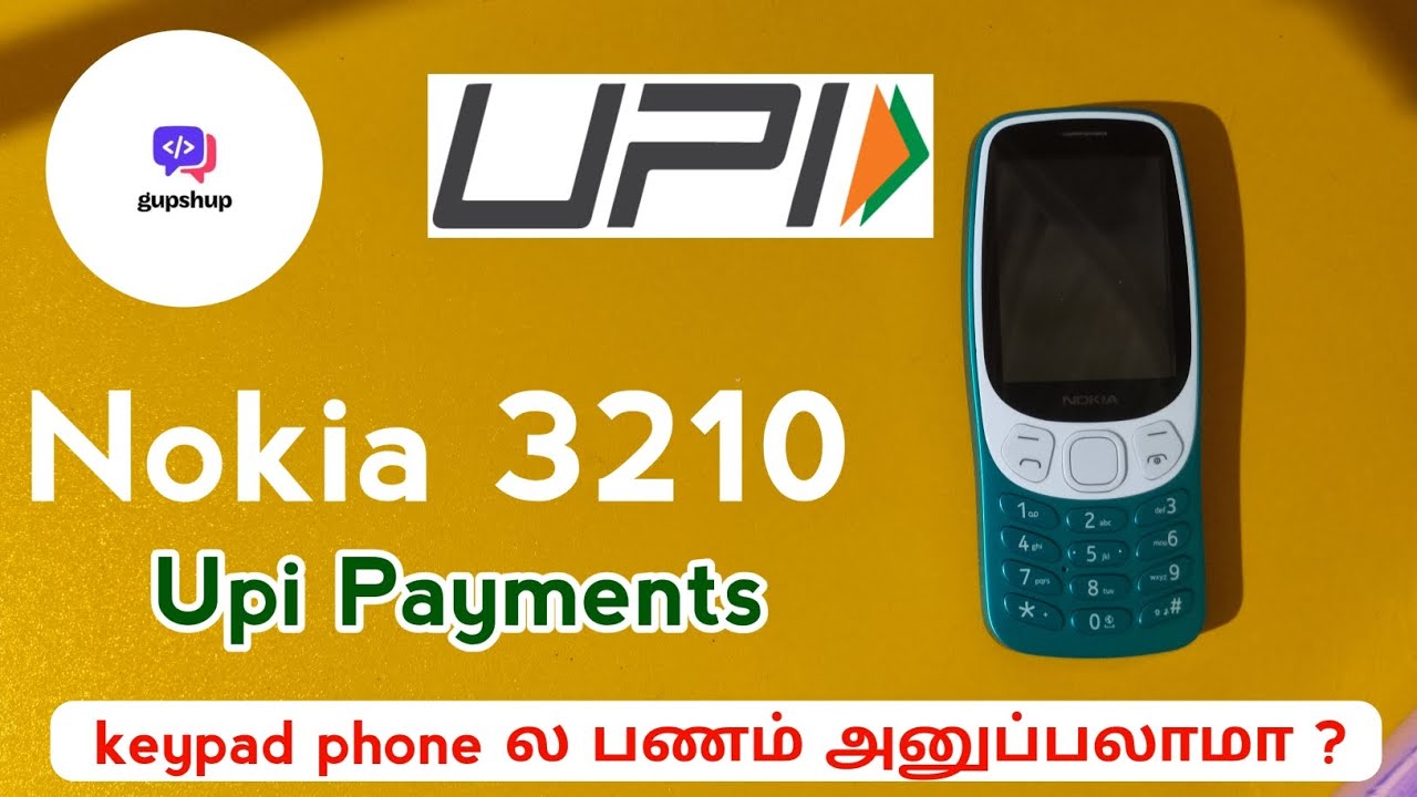 Nokia Keypad mobile ல பணம் அனுப்பலாமா ?? Upi Payments In Tamil # ...