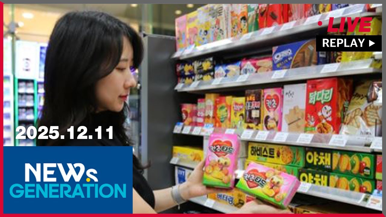 [NEWs GEN] Iconic K-snacks: How local classic favorites became a global ...