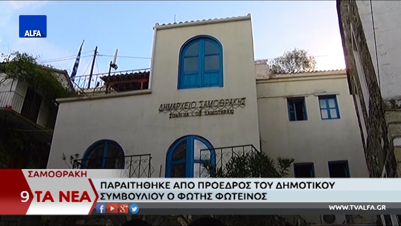 ΚΕΝΤΡΙΚΟ ΔΕΛΤΙΟ 07 07 2021 - YouTube