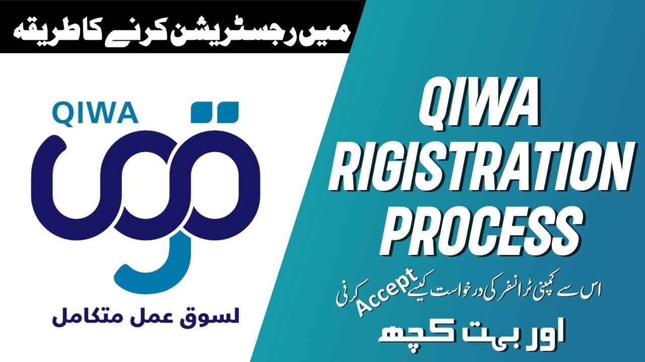 How to Register Qiwa Account? | Qiwa Registration | New Contract Kafala ...
