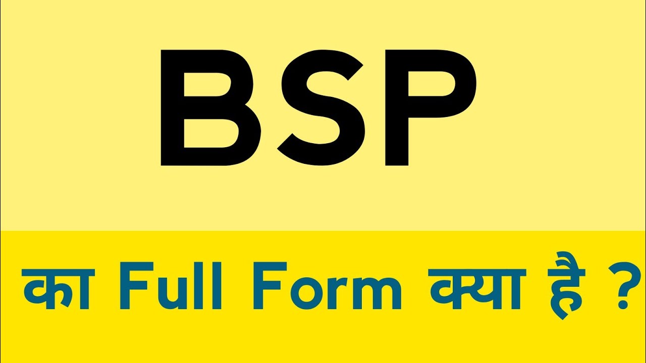 BSP ka full form kya hota hai ? 🤔🤔🤔 | Full form of BSP - YouTube
