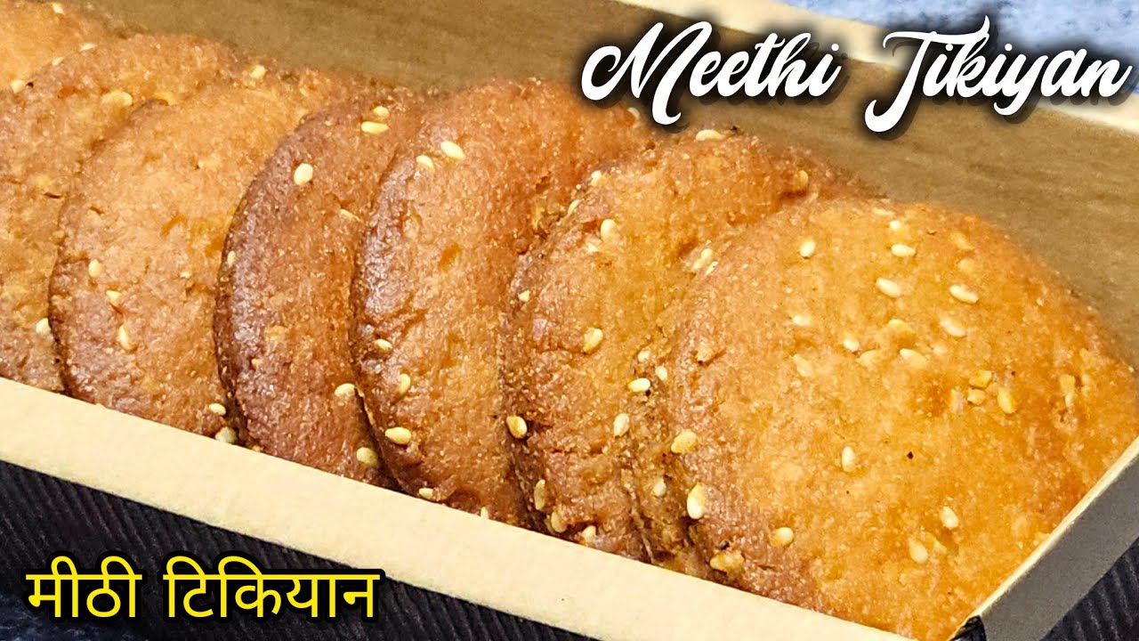 Easy Meethi Tikiyan Easy | Crispy Tea Time Snack | Cook with Judy and ...