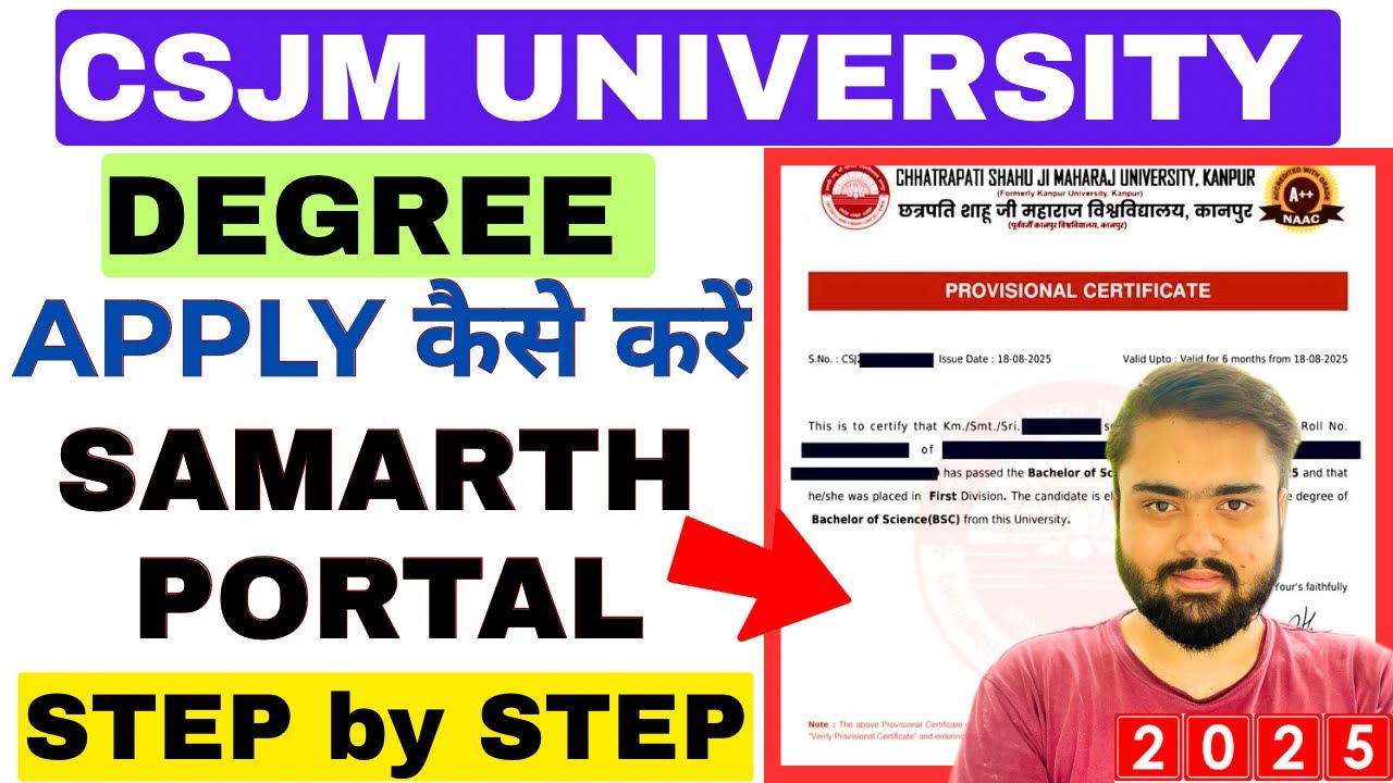 CSJMU Degree Kaise Apply kare 2025|Samarth Portal Degree Apply|Kanpur ...