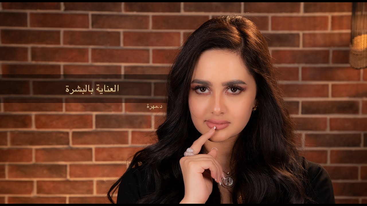 Dr.Nader Saab Products Reviewed by Dr. Mahra | العناية بالبشرة مع مهرة ...