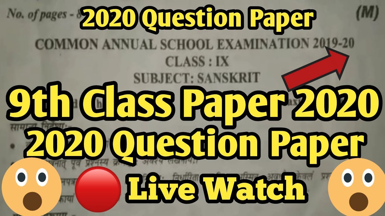 9th class sanskrit question paper 2020 sa2 | 9th class sanskrit ...