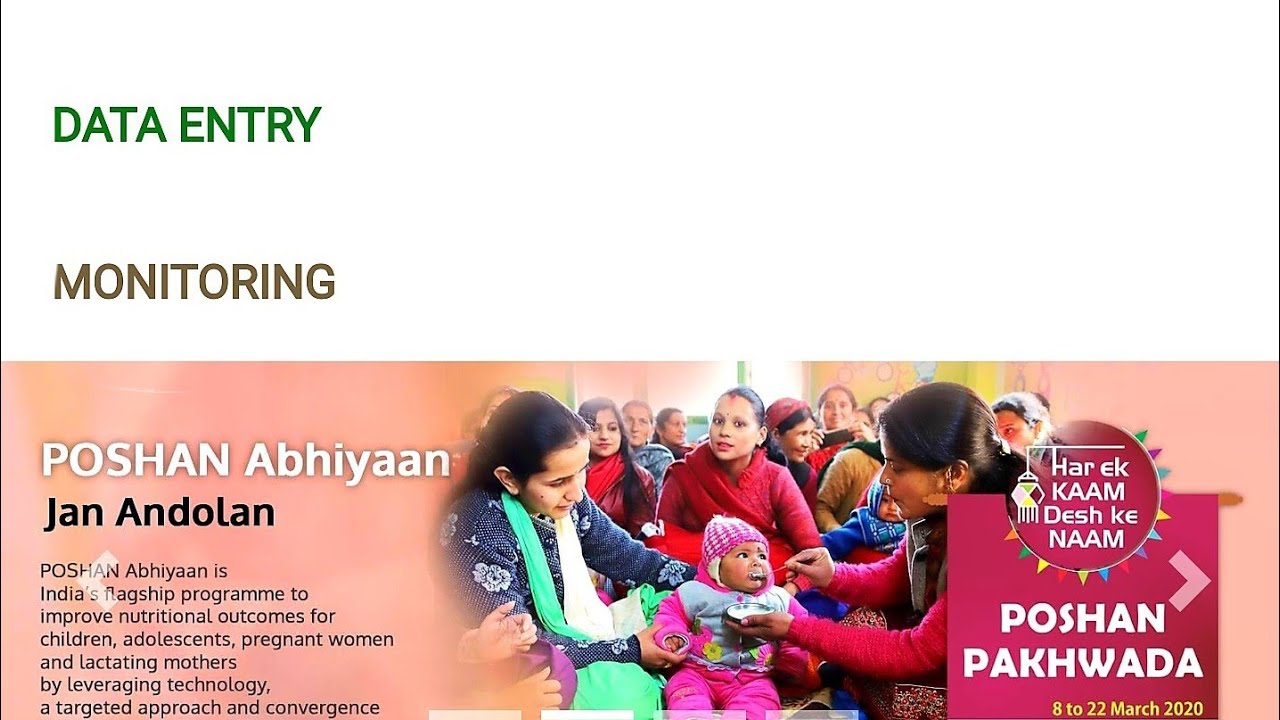 POSHAN ABHIYAN -MONITORING DATA ENTRY/Governance Dashboard Data entry ...