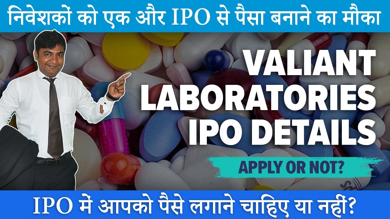Valiant Laboratories IPO - Apply or Avoid? | Valiant Laboratories IPO ...