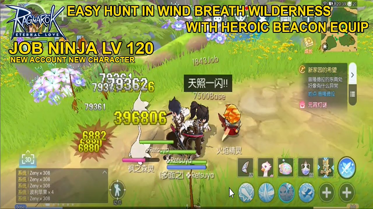 Ragnarok M 2.0 - NINJA Easy Hunt in Wind Breath Wilderness with Heroic ...