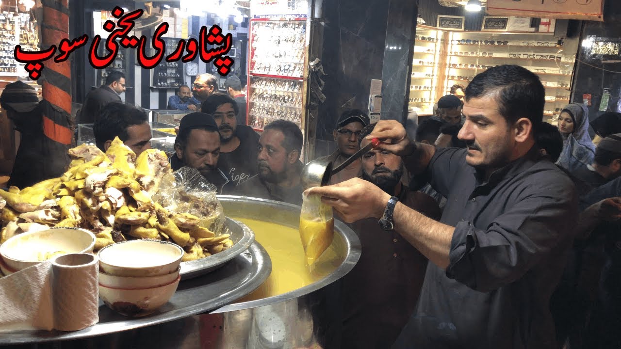 Peshawari Yakhni Soup | Special Chicken Yakhni Soup | Pakistani Street ...