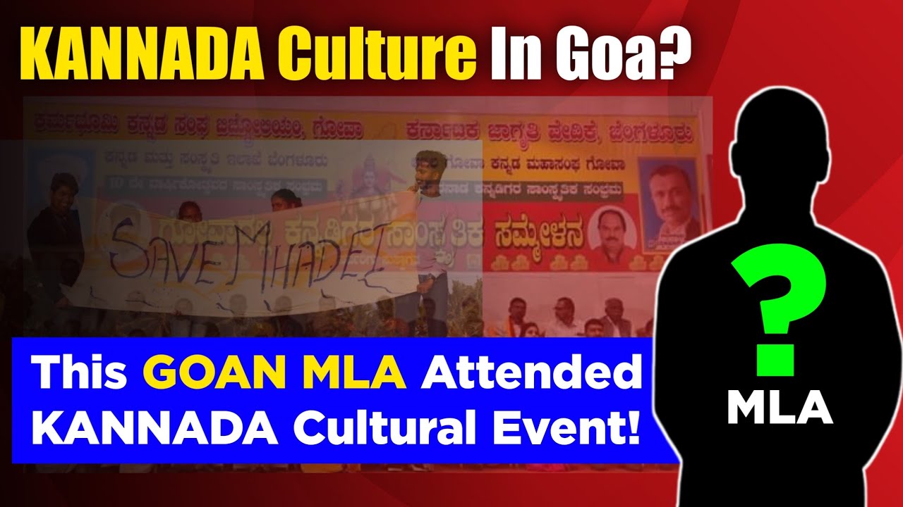 Goan MLAs Attending MIGRANT Cultural Event - WHY? - YouTube