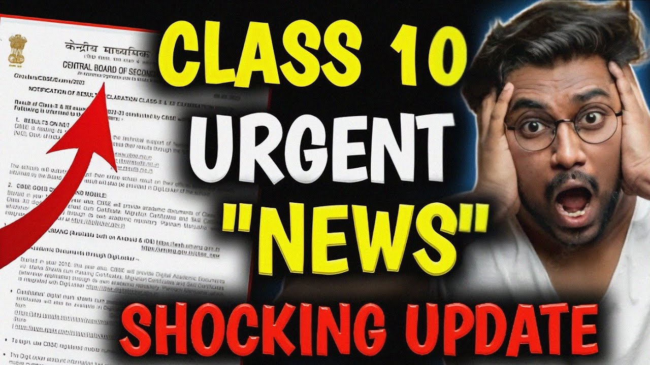 Class 10 *URGENT* News (MUST WATCH)😰⚠️ | Class 10 | Cbse Latest News ...