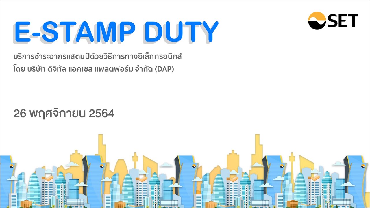 E Stamp Duty 26 64 YouTube e-stamp-duty-26-64-youtube