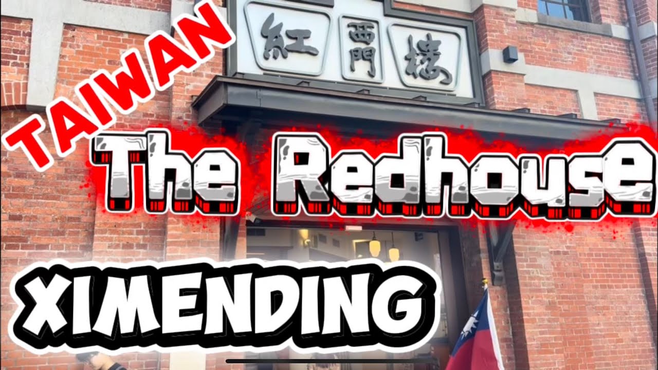 RED HOUSE AT XIMENDING TAIPEI | RONTAV TV - YouTube