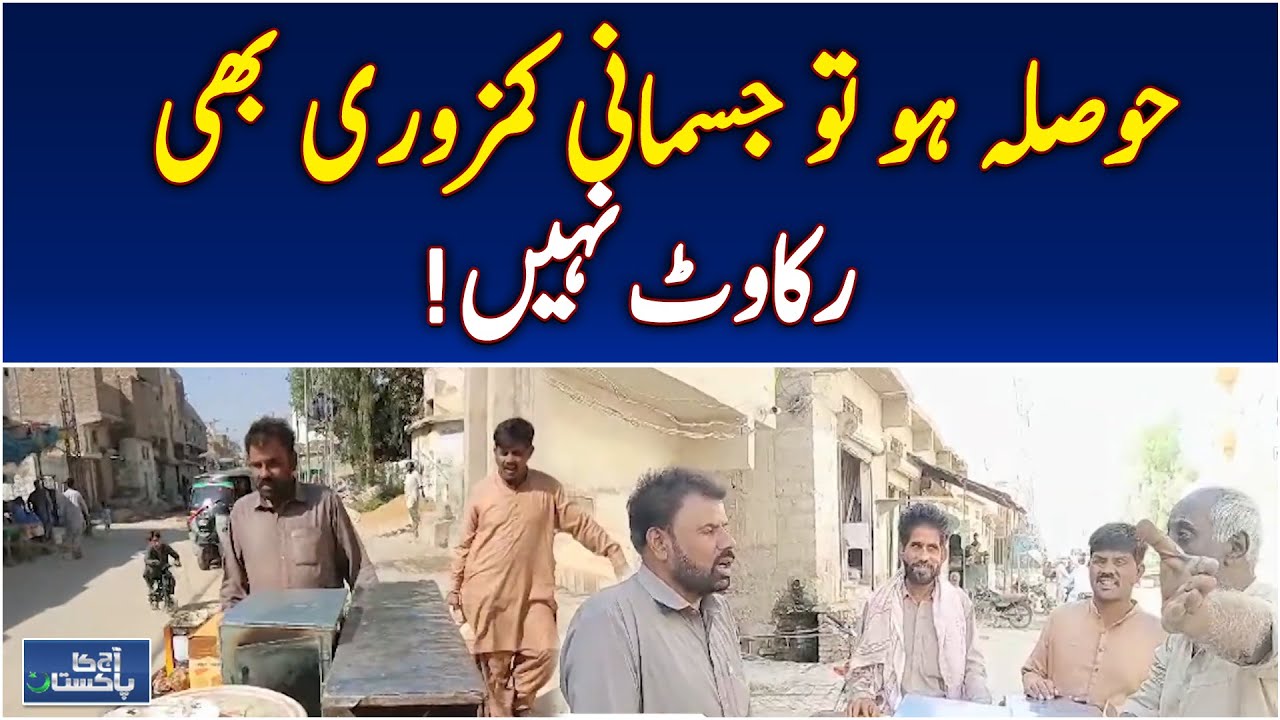 Inspiring Story | Manzoor Ali Dad Qureshi | Blind Entrepreneur | Kotri ...
