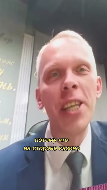 можно ли обмануть казино спросила у крупье крупье казино