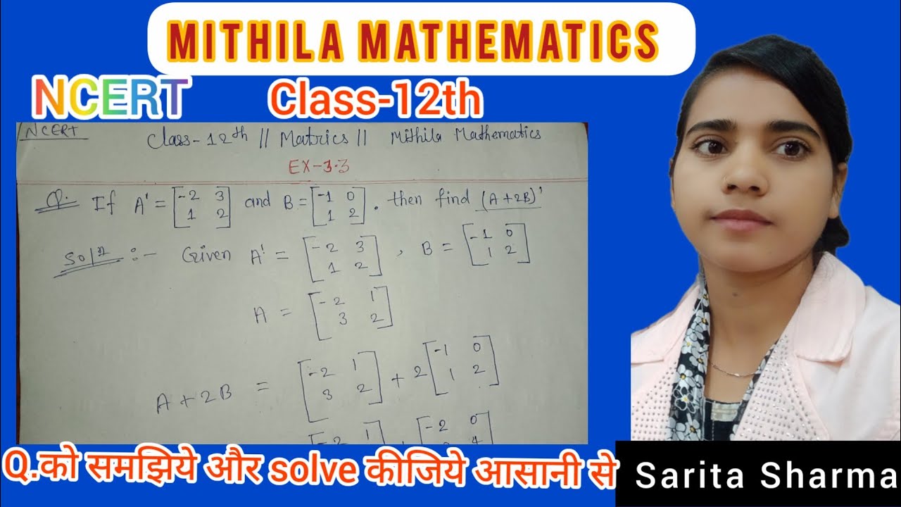 Q If A 2 3 1 2 And B 1 0 1 2 Then Fund A 2B Matrices q-if-a-2-3-1-2-and-b-1-0-1-2-then-fund-a-2b-matrices