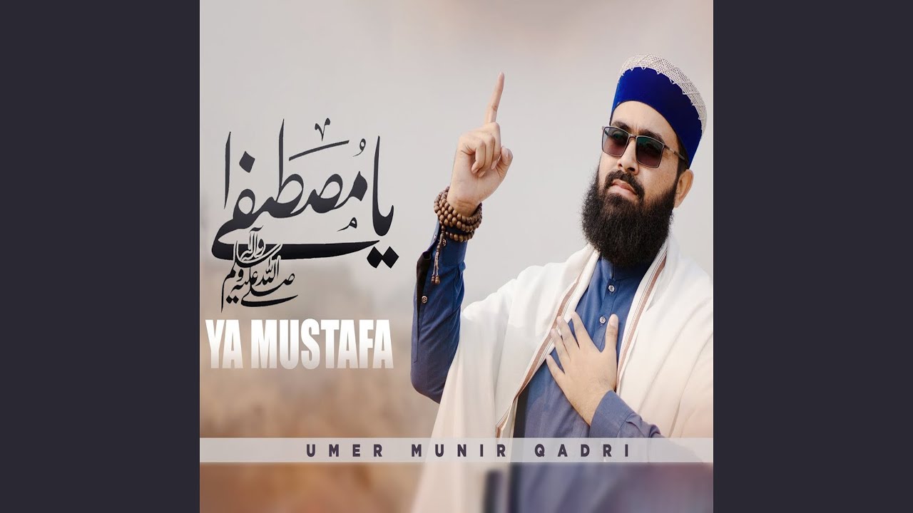 Ya Mustafa Ya Mustafa - YouTube