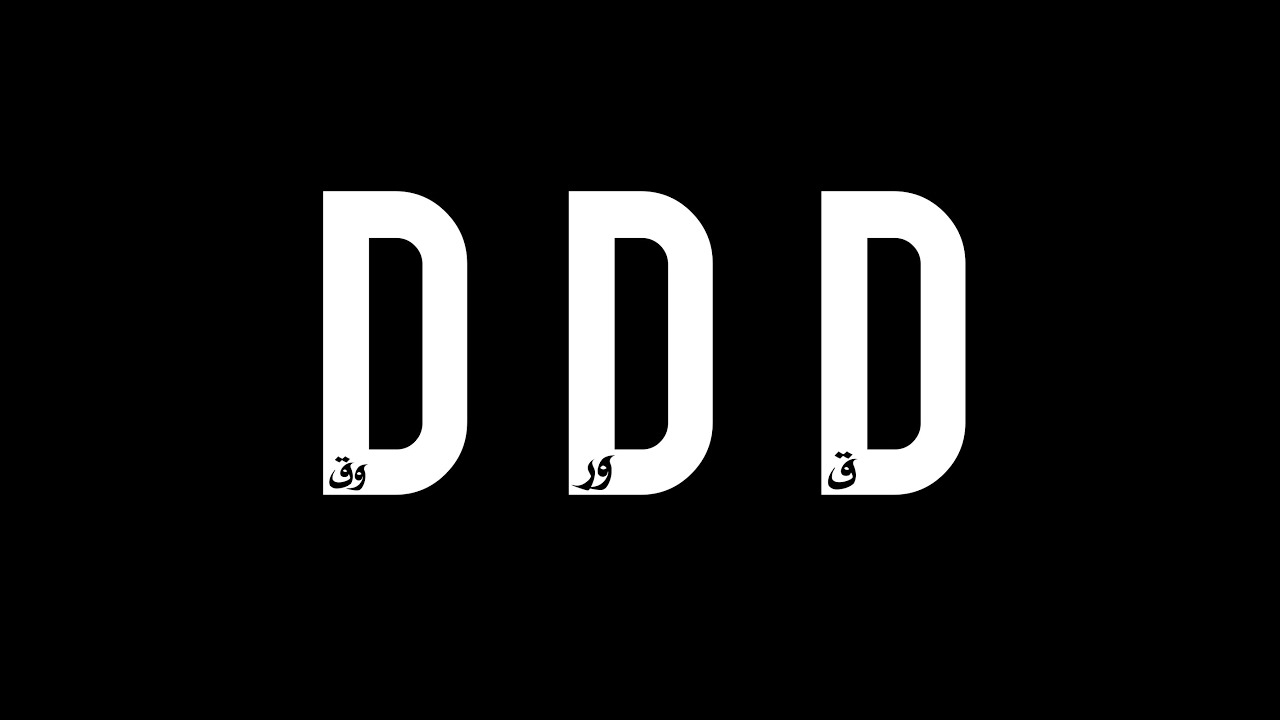 #DDD challenge / #iPhone11 📱pro et pro max. - YouTube