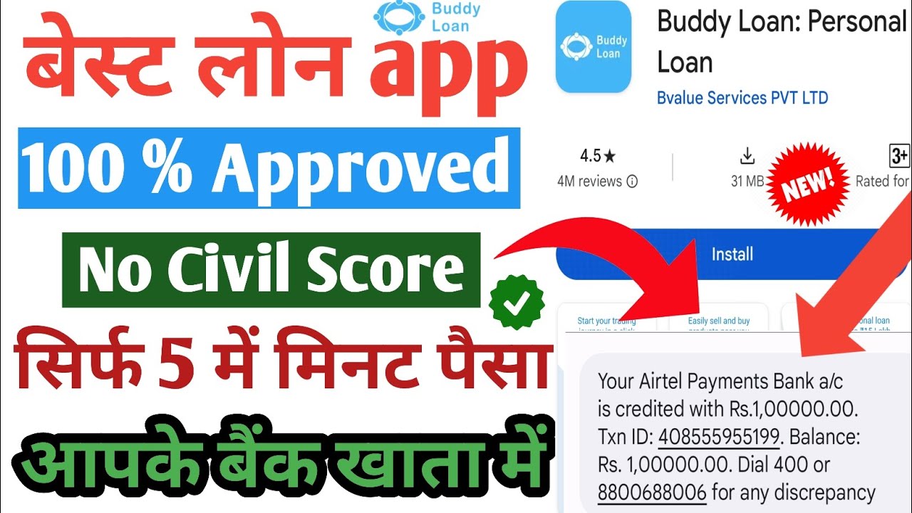 Best Loan App | Instant Loan App Fast Approval | Mobile Se loan kaise ...