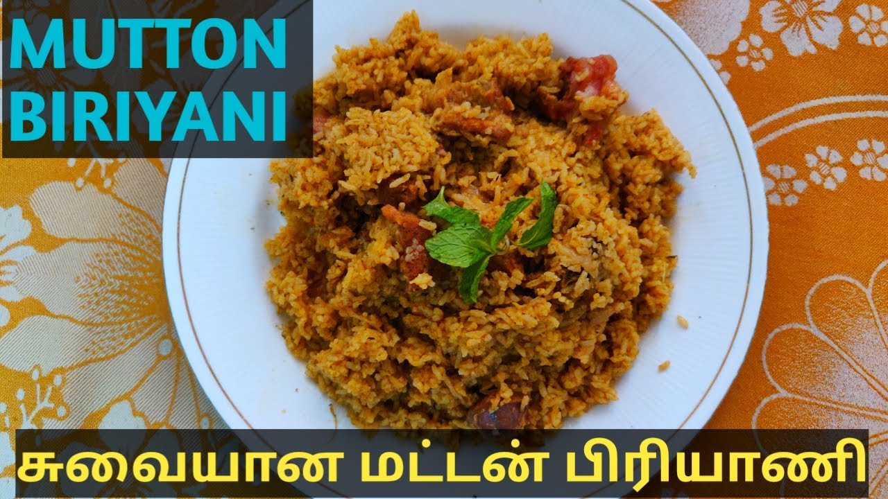 Simple Mutton Biryani | Pressure Cooker Mutton Biryani | Mutton Biryani ...