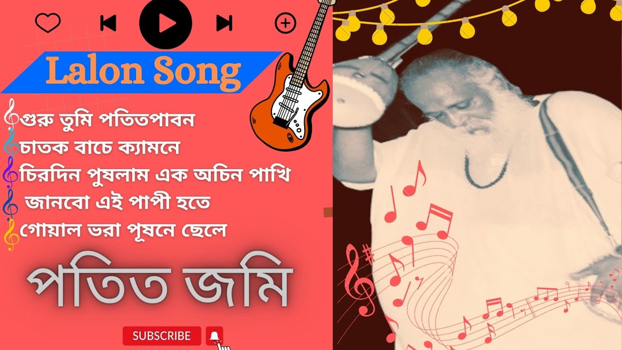 Hits of Lalon।Lalon Fakir Songs New Version।Lalon Geeti Album Song 2023 ...