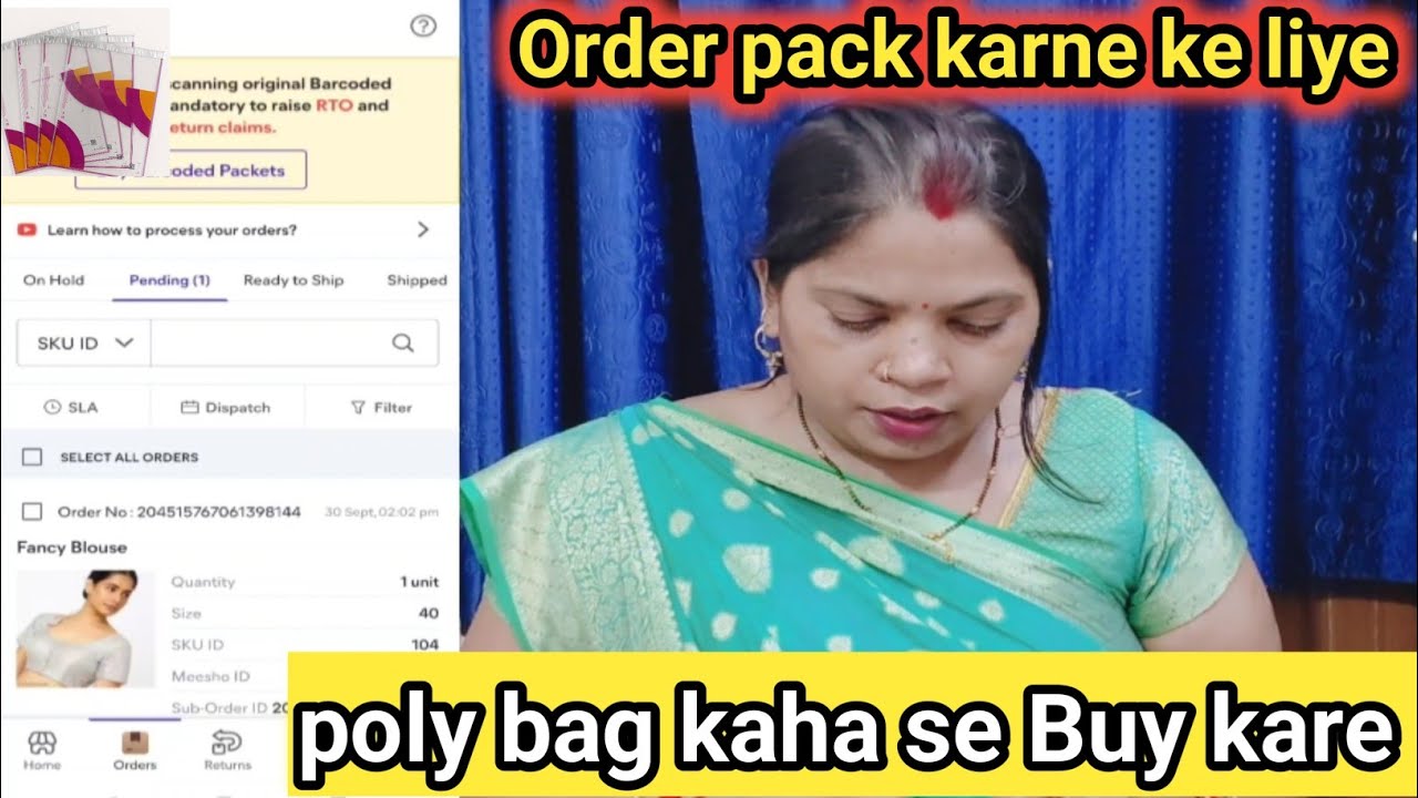 Meesho Order pack karene ke liye // Poly bag kaha se buy kare // kehse Buy kare // Sabki Problem ...