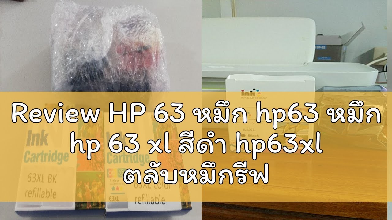 Review HP 63 หมึก hp63 หมึก hp 63 xl สีดำ hp63xl ตลับหมึกรีฟิลสำหรับ ...