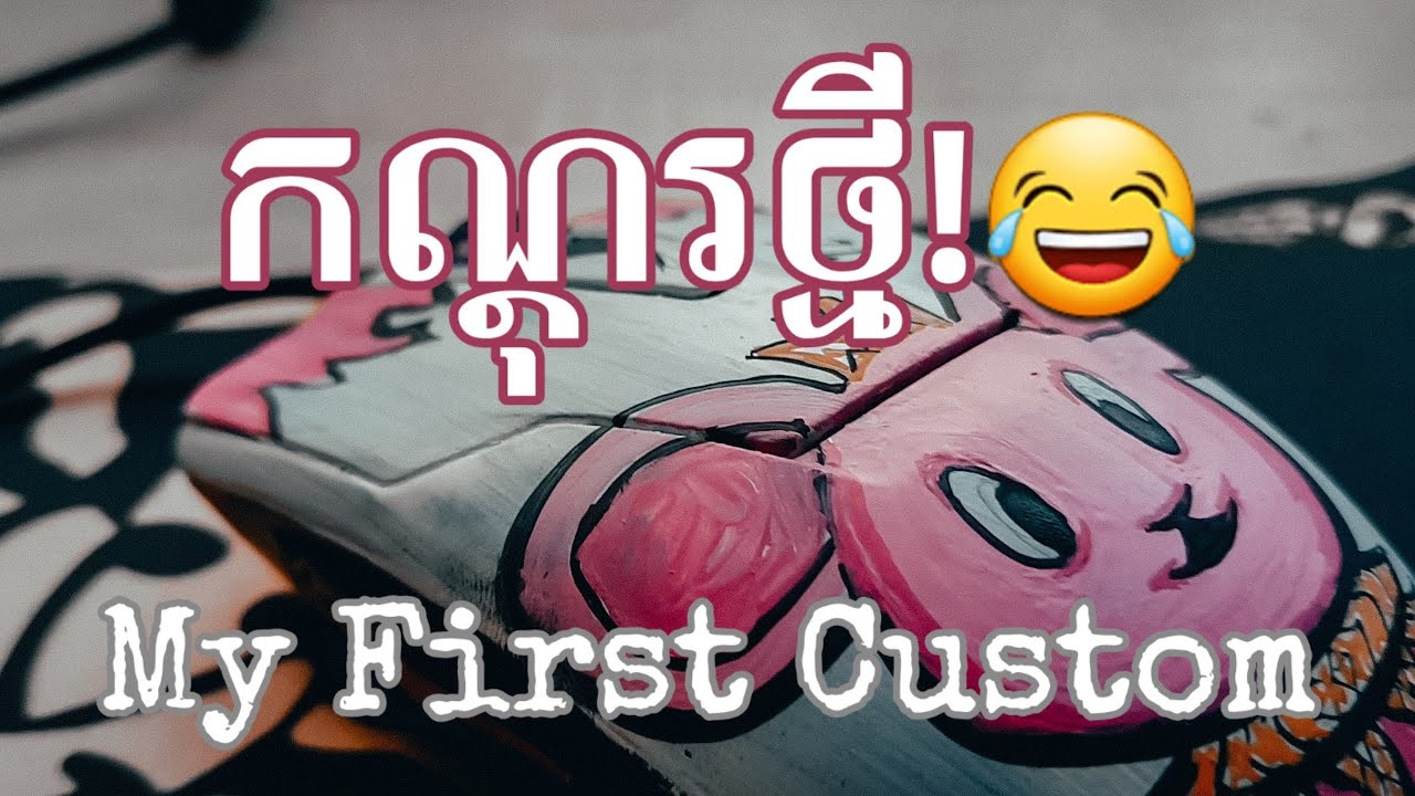 My first custom mouse!! - YouTube