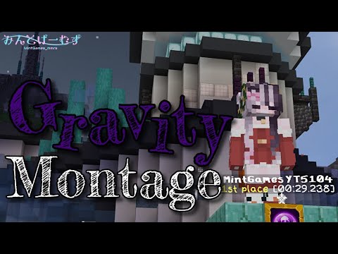Gravity Montage | Mint - YouTube
