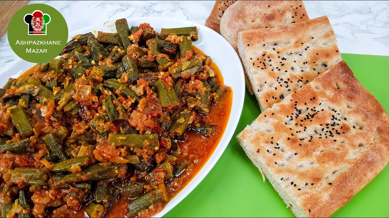 Bamiya | طرز تهیه بامیه - YouTube