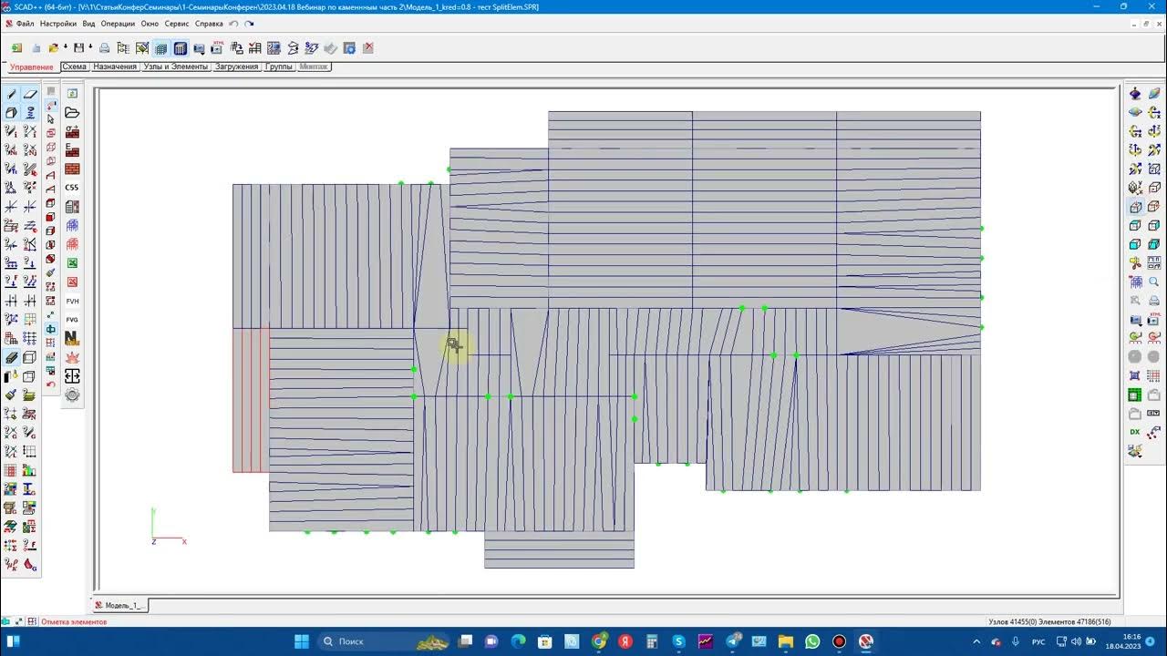 Демонстрация работы с плагином к SCAD++ SplitElem - YouTube