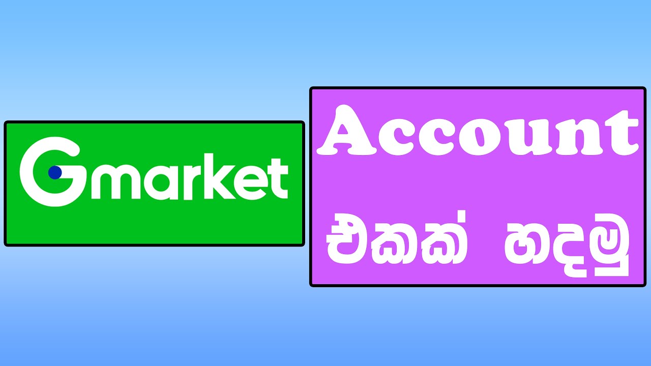 G Market | Explain by Namal Balasooriya - YouTube