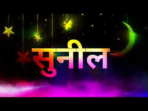 Sunil pawara 9529 - YouTube